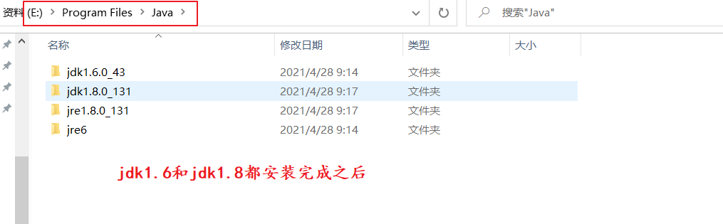 Win 10 同时安装jdk1.6和jdk1.8 并配置切换jdk_jdk1.6和1.8共存-CSDN博客