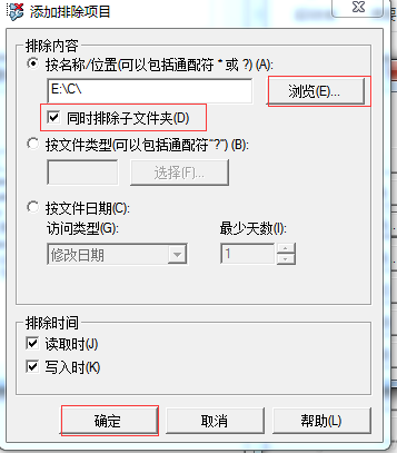 Macfee 迈克菲尔CPU占用高解决办法，Macfee配置，优化和暂时关闭保护方法_mcshield占用过大怎么处理_tazuxianzai ...