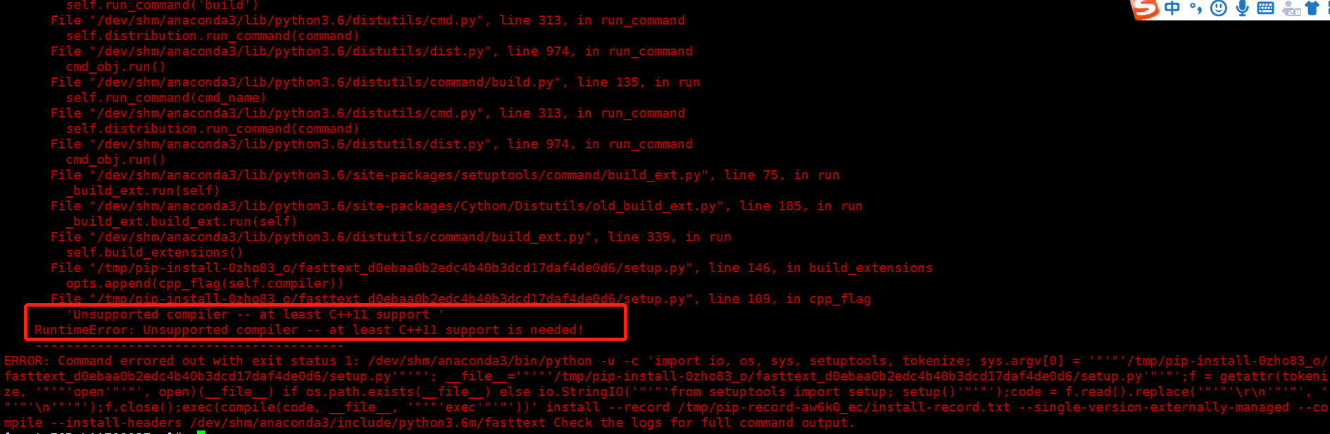 fasttext在linux上安装报错 at least C++11 support is needed!_runtimeerror: unsupported compiler -- at ...