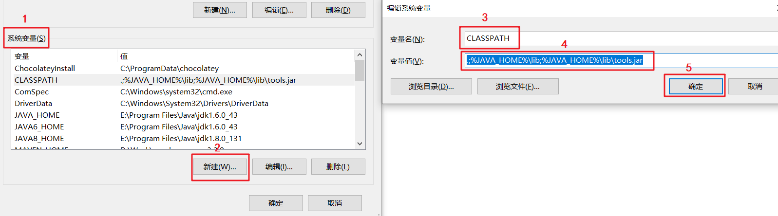 Win 10 同时安装jdk1.6和jdk1.8 并配置切换jdk_jdk1.6和1.8共存-CSDN博客