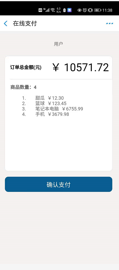 python支付宝二维码支付源代码_alipay python下载-CSDN博客