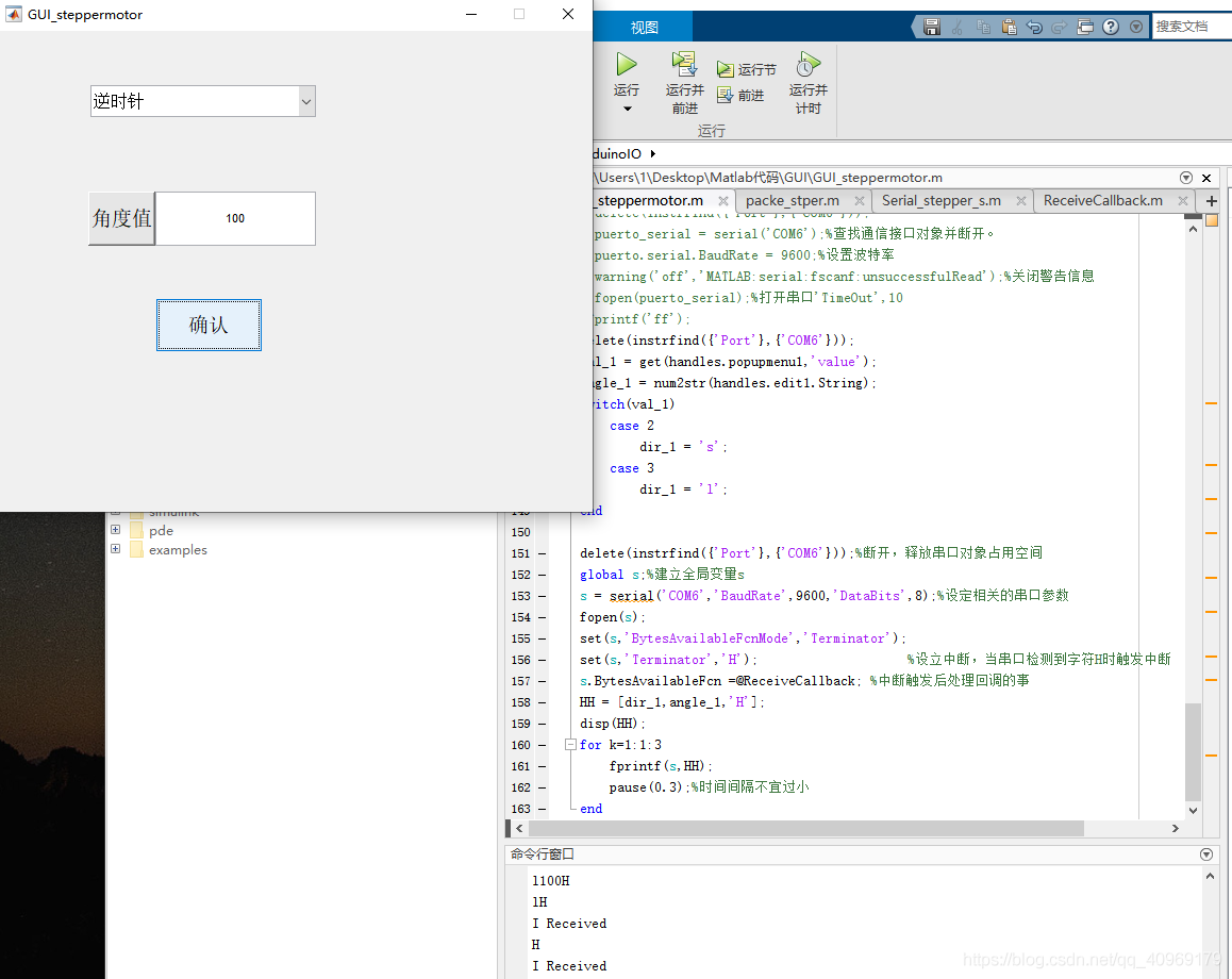 Matlab和Arduino的连接（四）：在matlab中串口通信发送相关信息至arduino（记录用）_matlab给arduino传数据-CSDN博客