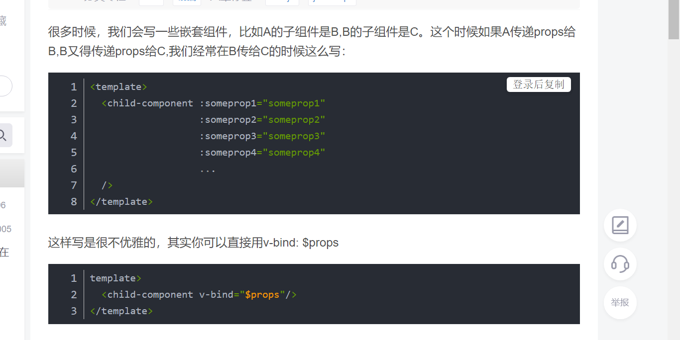重写组件v-bind=“props“ v-bind=“attrs“ v-on=“$listeners“_v-bind $attrs 重写属性-CSDN博客