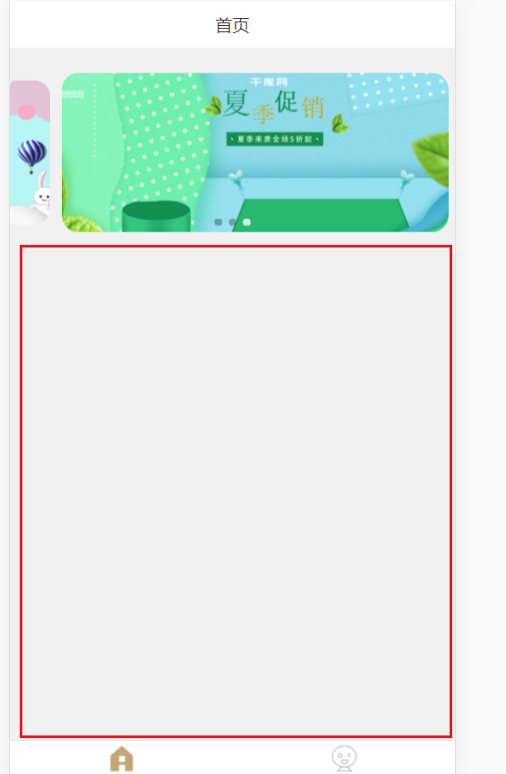 uni-app 全局背景色设置_uinapp这是全局背景图片-CSDN博客