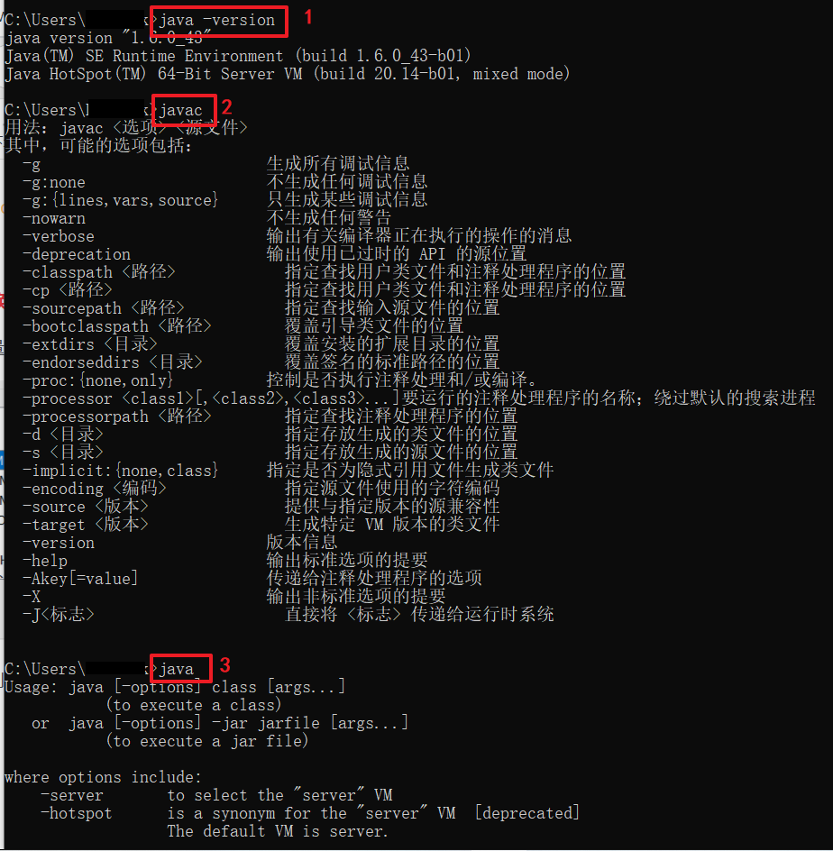 Win 10 同时安装jdk1.6和jdk1.8 并配置切换jdk_jdk1.6和1.8共存-CSDN博客