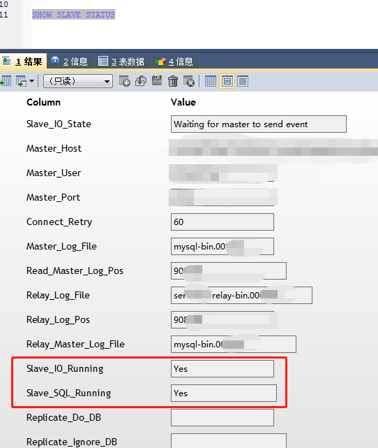 使用GTID，将阿里云RDS数据库，同步到本地MySQL_阿里云rds mysql保存本地-CSDN博客