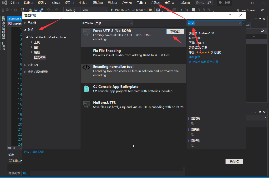009.共享目录下VS编写的程序在linux下打开出现中文乱码_vs2019的源码文件在linux显示乱码 注释-CSDN博客