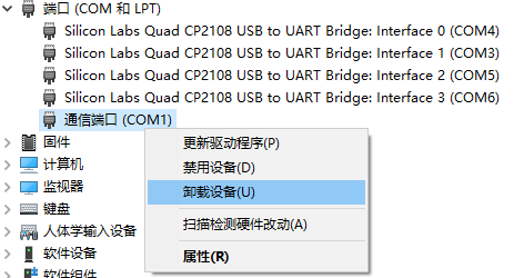 解决 zcu102 BoardUI System Controller GUI ERROR 问题_boardui不能执行-CSDN博客