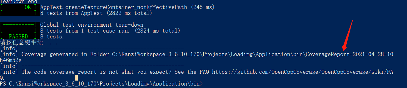 如何使用opencppcoverage检查单元测试的行覆盖率opencppcoverage 命令行使用方法 Csdn博客 2881