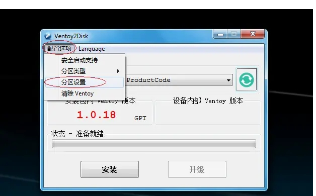 基于Ventoy制作单个U盘引导Windows+Linux+黑苹果macOS_ventoy macos-CSDN博客