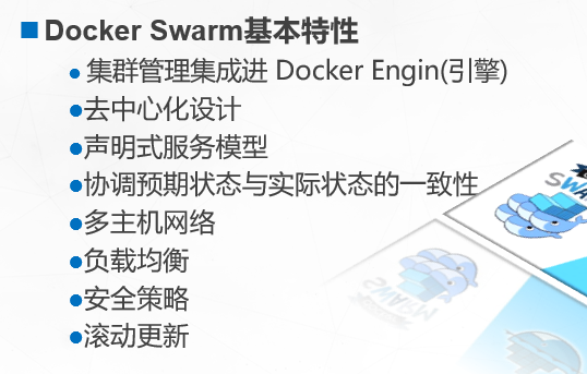Docker Swarm管理_docker swarm api-CSDN博客