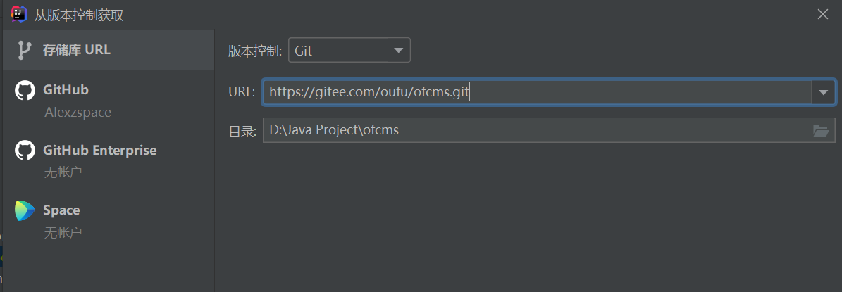 从零开始-IDEA部署开源CMS：ofcms1.1.4 问题及解决汇总_ofcms搭建-CSDN博客