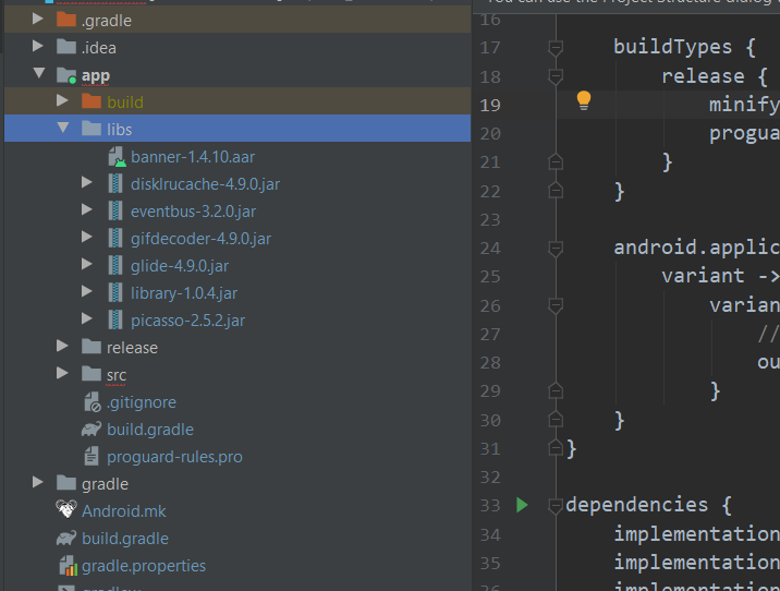 AndroidStudio中依赖库如何添加至系统源码mk文件_andord.mk 怎么依赖aar 文件库-CSDN博客