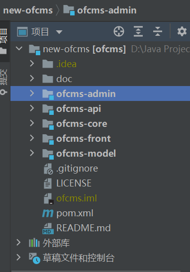 从零开始-IDEA部署开源CMS：ofcms1.1.4 问题及解决汇总_ofcms搭建-CSDN博客