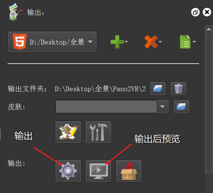 Pano2VR 展示全景图_pano2vr导出到720-CSDN博客