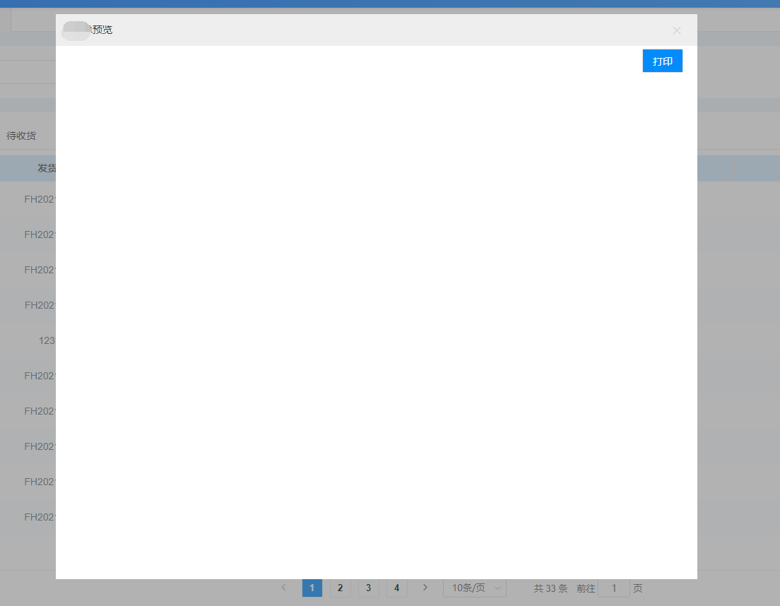 VUE使用vue-print-nb实现打印功能，解决图片问题，样式问题-CSDN博客