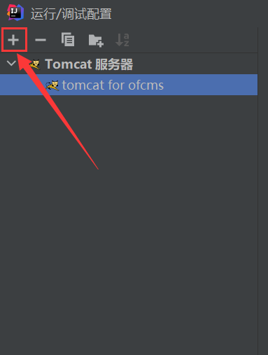 从零开始-IDEA部署开源CMS：ofcms1.1.4 问题及解决汇总_ofcms搭建-CSDN博客