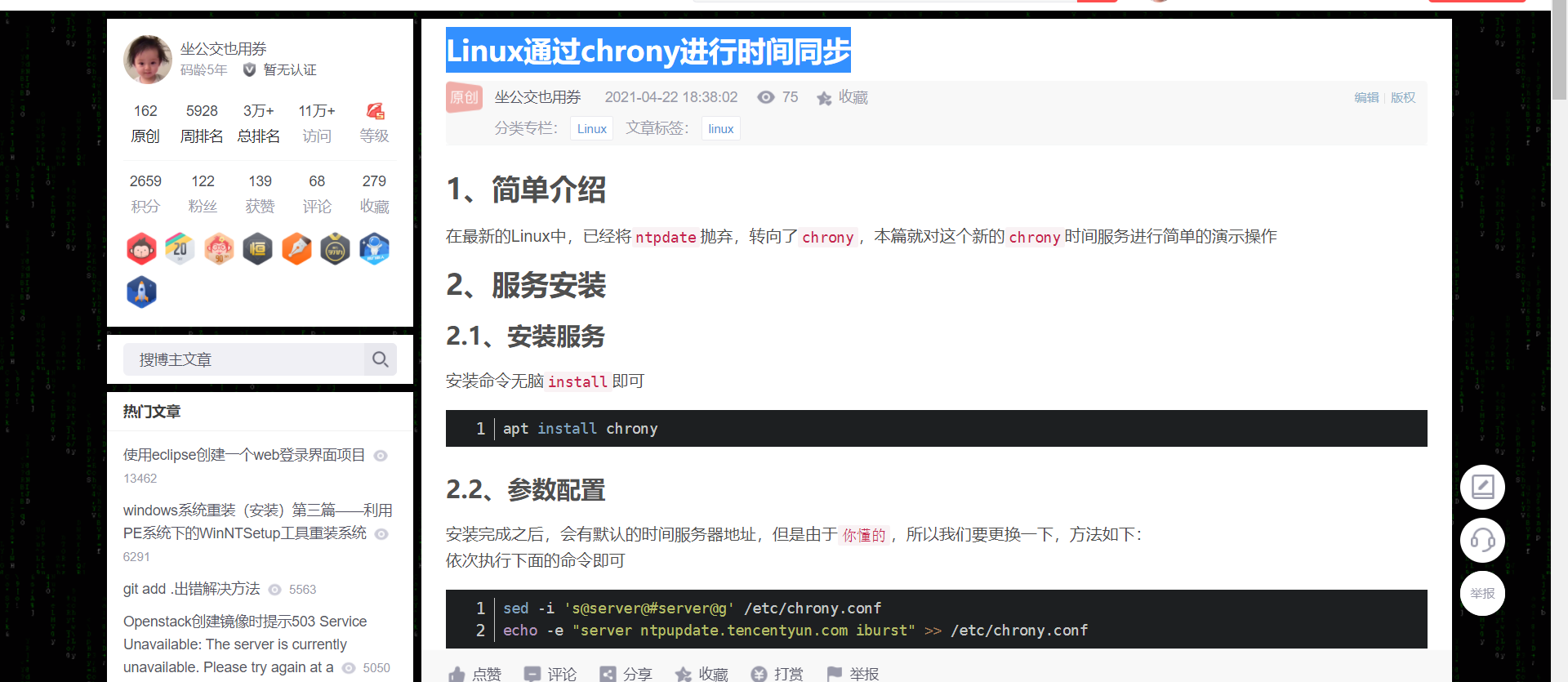 使用python爬虫把自己的csdn文章爬取下来并保存到md文件python将图片和文字输出到md文档中 Csdn博客