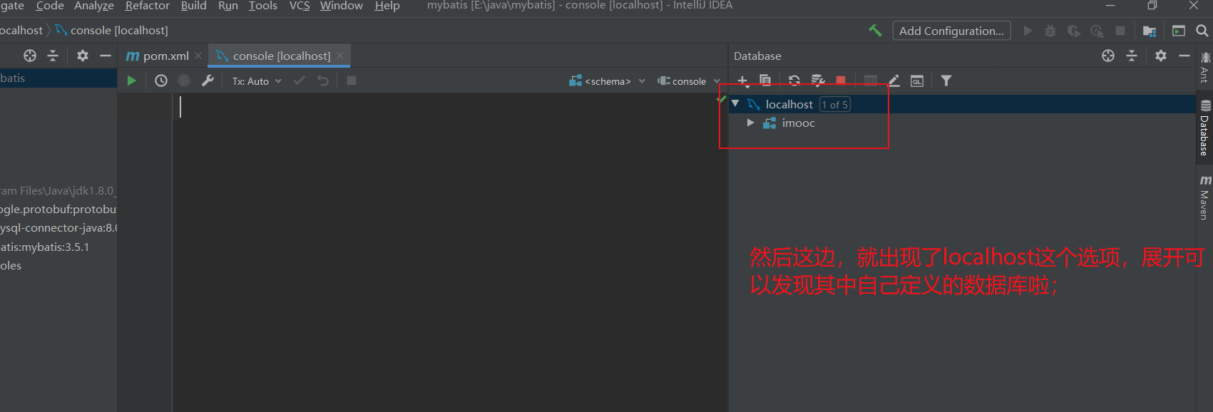 MyBatis入门三：MyBatis基本使用一：MyBatis环境配置；（包括，pom引入Mybatis依赖；IDEA配置数据库；引入演示用SQL；mybatis-config.xml配置文件 ...