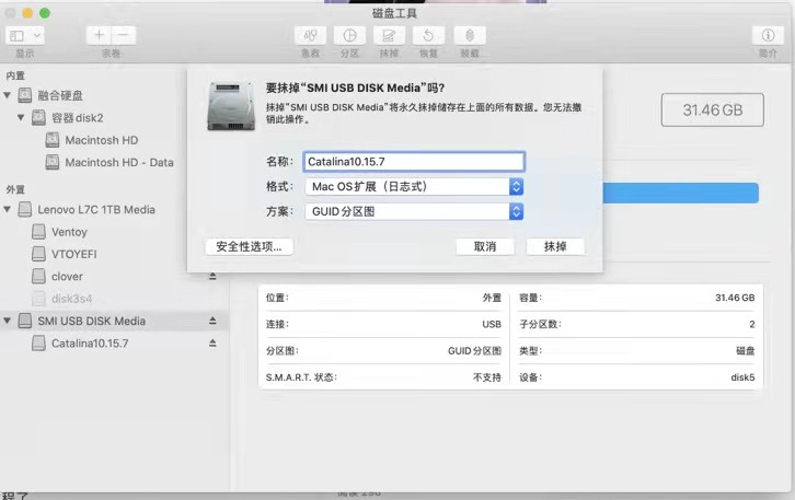 基于Ventoy制作单个U盘引导Windows+Linux+黑苹果macOS_ventoy macos-CSDN博客