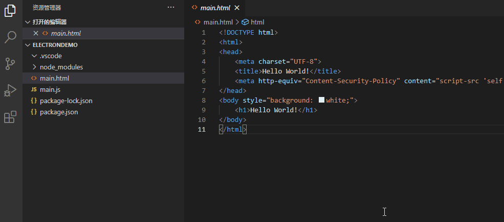 Electron + VSCode环境创建运行调试基本应用程序_vscode electron插件-CSDN博客