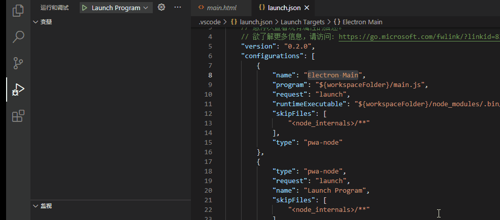 Electron + VSCode环境创建运行调试基本应用程序_vscode electron插件-CSDN博客