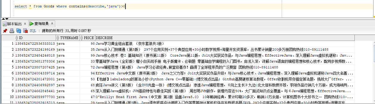 ElasticSearch_unknown setting [transport.tcp.port] did you mean -CSDN博客