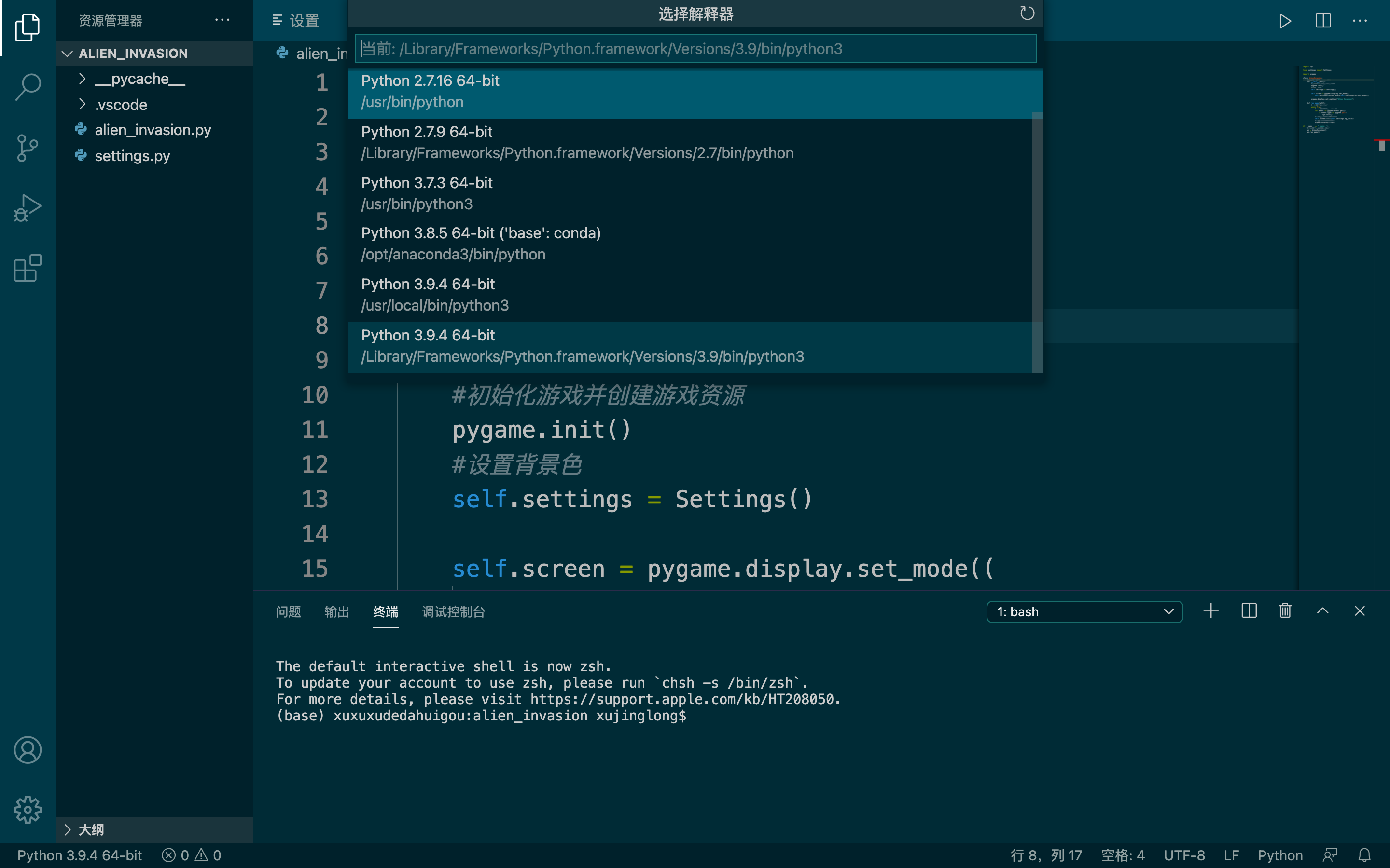 在Mac终端下载pygame后，vscode上显示并无此模块时的解决方法_vscod无法解析pygame-CSDN博客