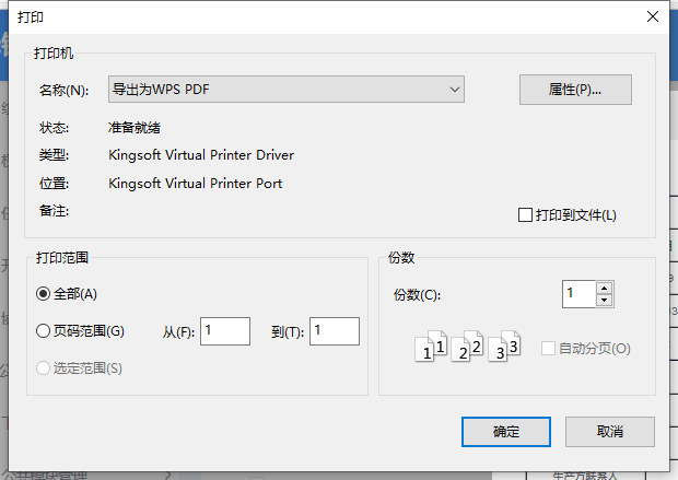 VUE使用vue-print-nb实现打印功能，解决图片问题，样式问题-CSDN博客