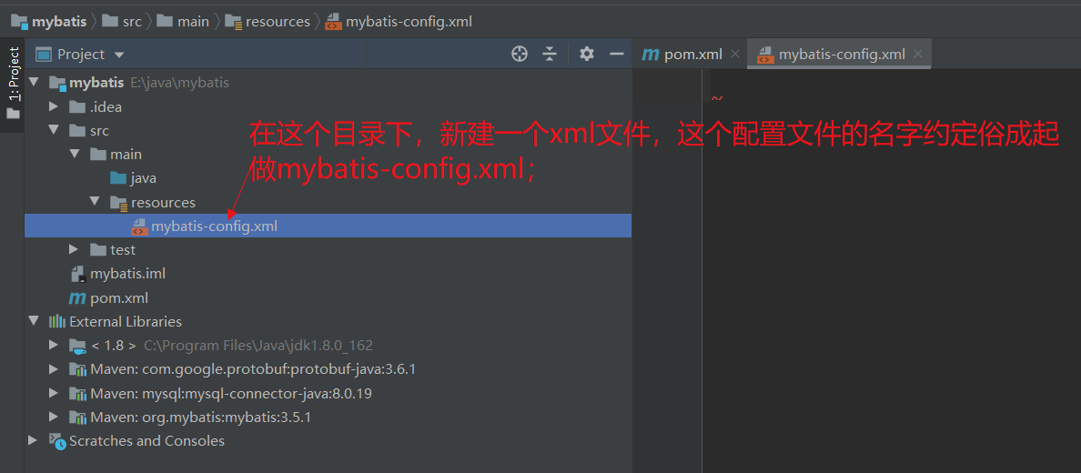 MyBatis入门三：MyBatis基本使用一：MyBatis环境配置；（包括，pom引入Mybatis依赖；IDEA配置数据库；引入演示用SQL；mybatis-config.xml配置文件 ...