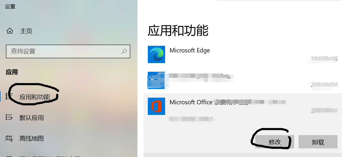 无法打开excel Powermap 三维地图excel2016三维地图状态代码4 Csdn博客 
