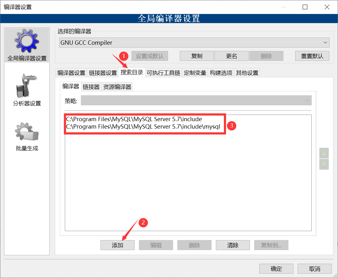Codeblocks连接MySQL数据库,mysql,c语言，codeblocks，windows_codeblock 连接mysql-CSDN博客