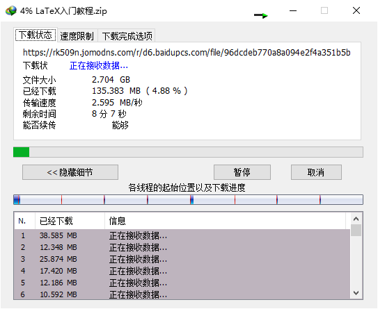 【白嫖系列-怕违规】告别BDWP龟速下载，体验飞一般的感觉_bdwp2-CSDN博客