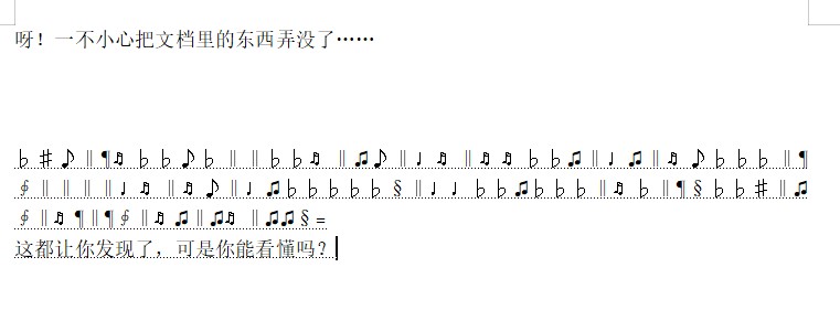 BUU-MISC-你能看懂音符码_音符加密-CSDN博客