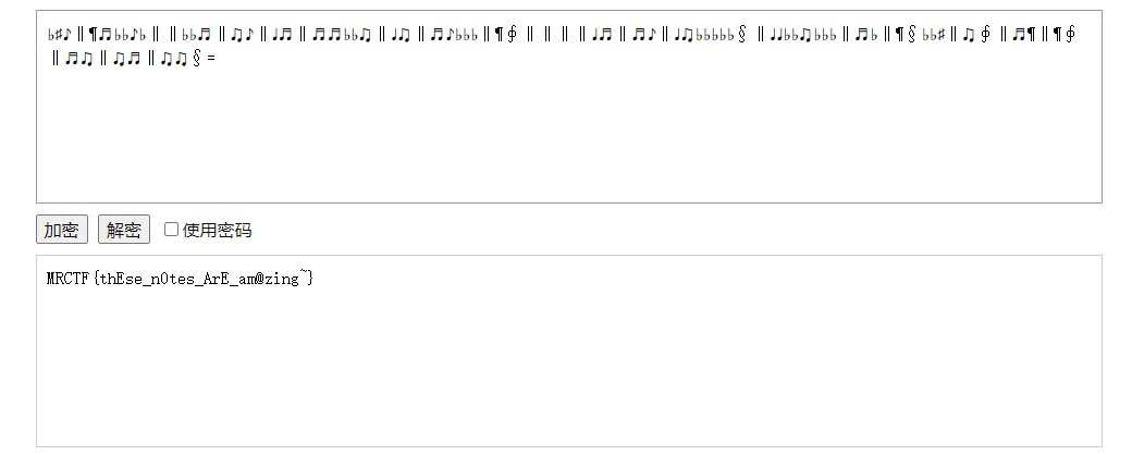 BUU-MISC-你能看懂音符码_音符加密-CSDN博客