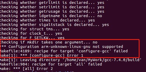最近做的编译相关的踩坑实录_arm-gcc7.3-linux-musleabi-CSDN博客