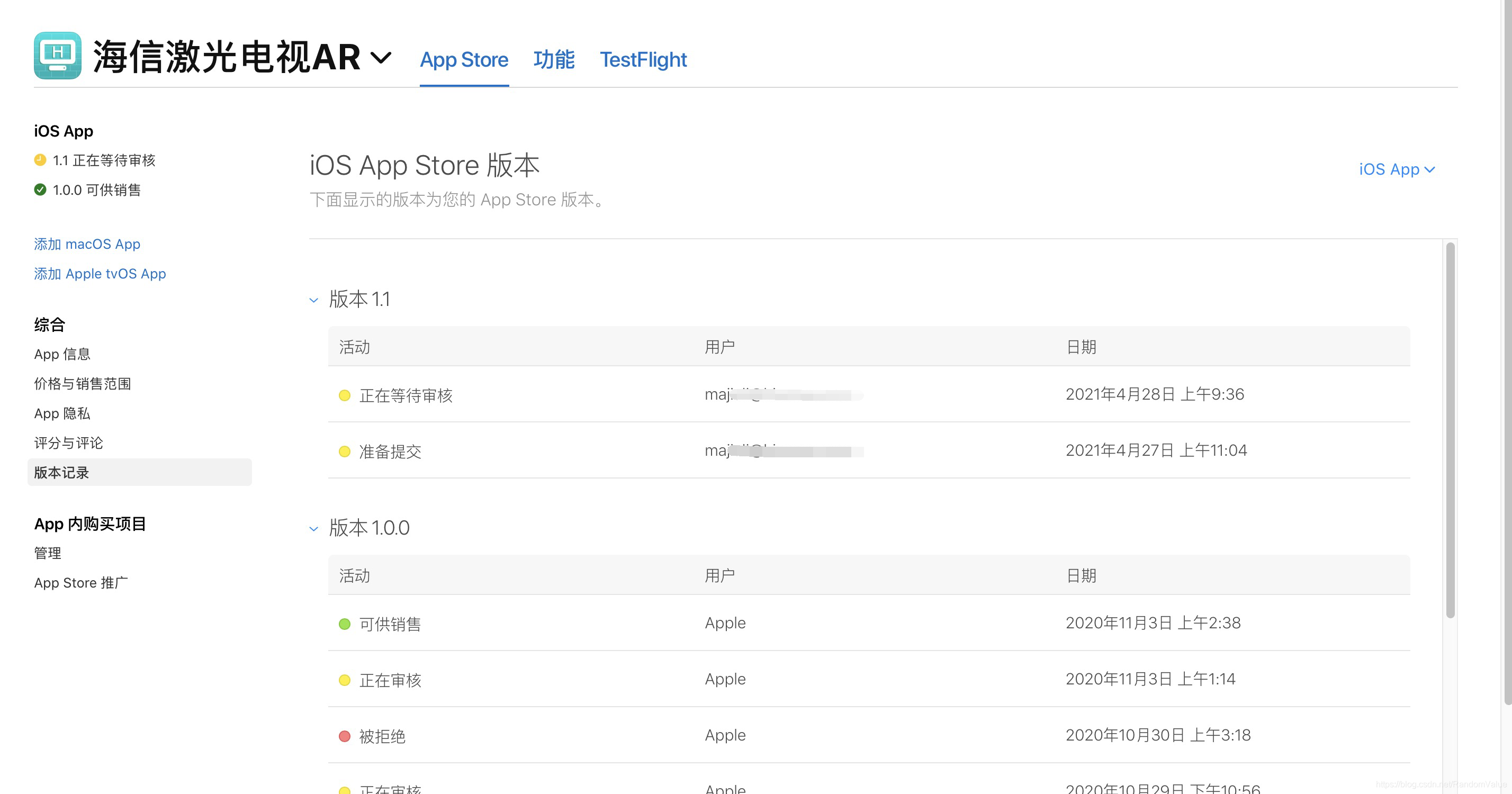 Unity 打包ios并用xcode编译上架appstore流程unity编译成ios Csdn博客