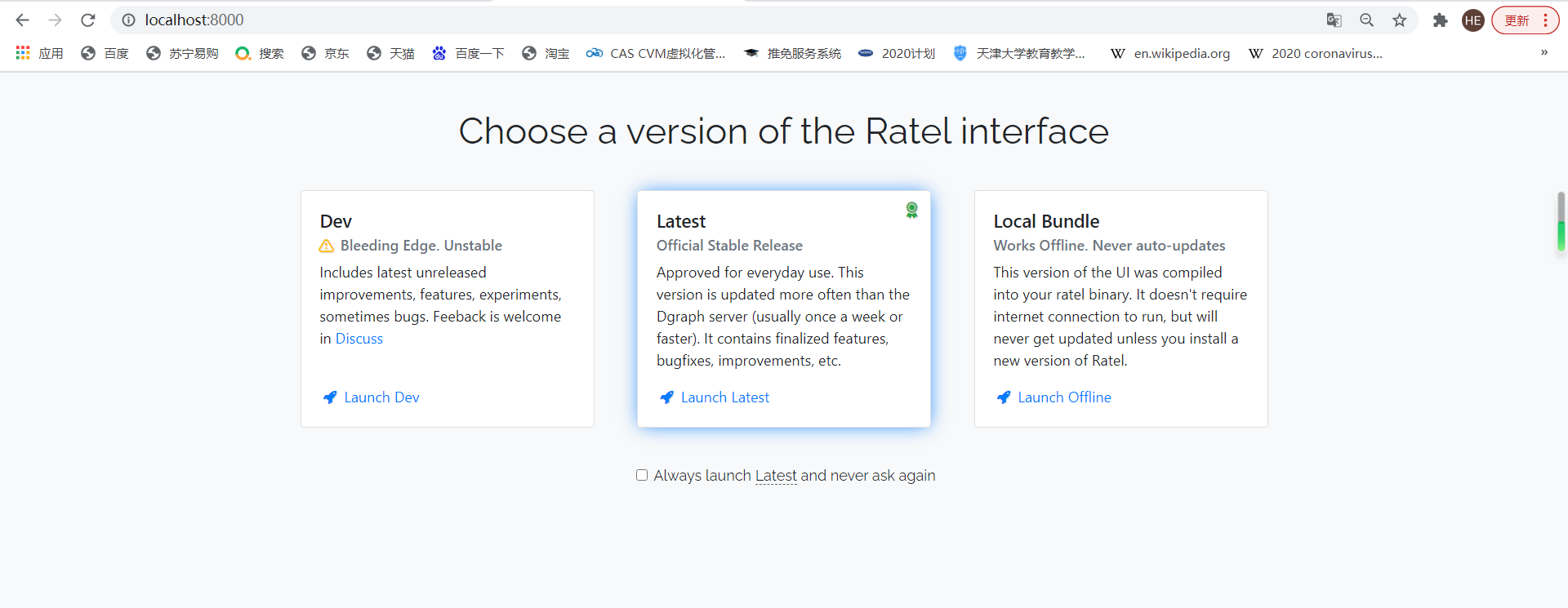 WIN10安装与启动dgraph_dgraph windows-CSDN博客