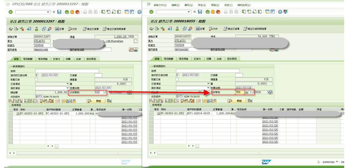 SAP-SD VF04维护应请款清单（批量立AR）币别错误_sap vf04-CSDN博客