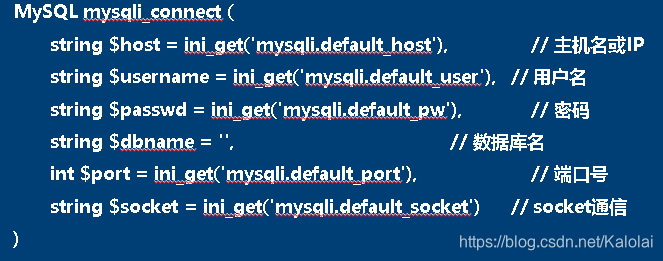 Php访问mysqli处理结果集的几种方法 ——笔记php处理mysql结果集 Csdn博客