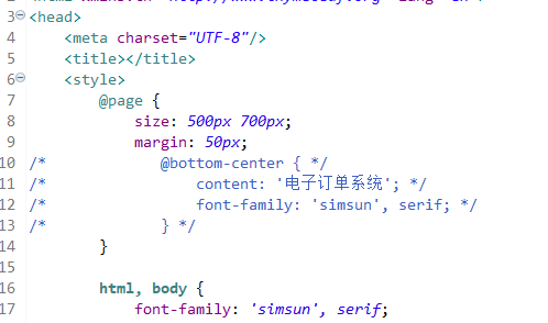 openhtmltopdf 学习所遇到的问题_openhtmltopdf inner-block不生效-CSDN博客