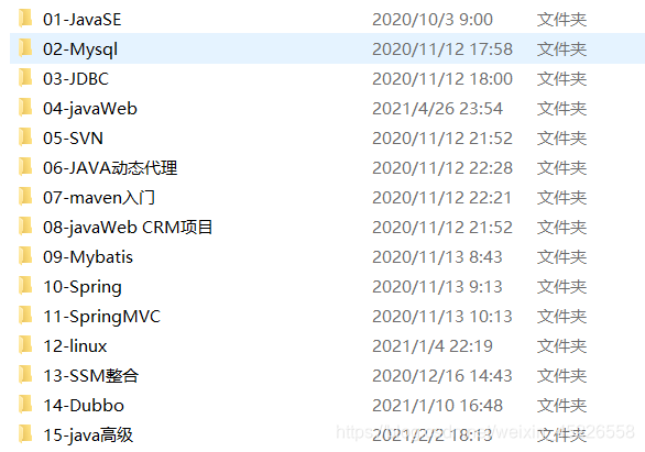 Java应届生找工作难吗?java应届生什么都不会能找到工作吗 Csdn博客