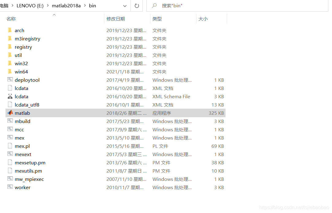 解决matlab出现license Checkout Failed Error 8(梦幻解决)matlab License Checkout