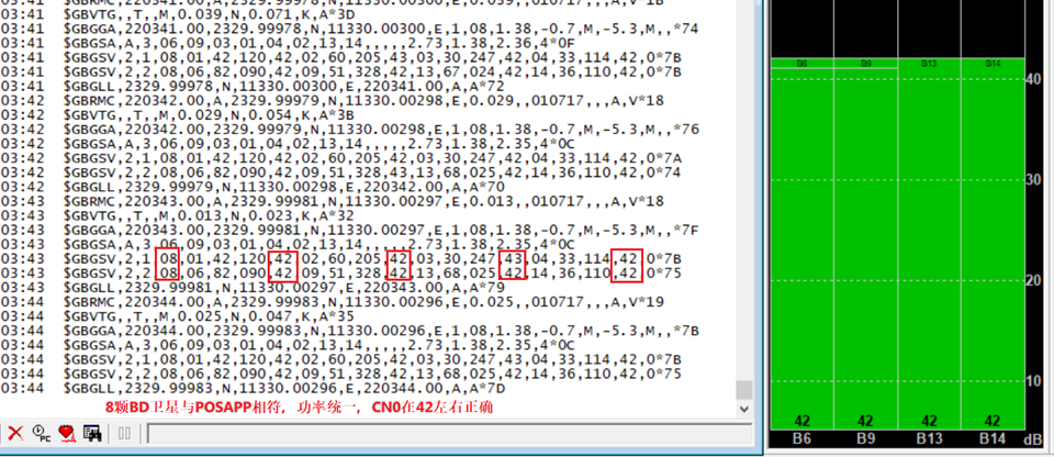 如何使用GSS7000测试ublox接收机设置 北斗模式 EVK M8N_思博伦 gss7000-CSDN博客