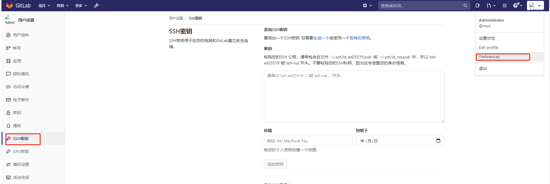 配置 Jenkins 自动拉取 gitlab 中的代码并部署_jenkins拉取gitlab代码-CSDN博客