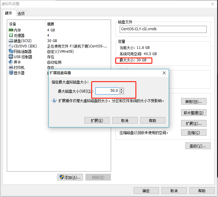 Vmware Linux磁盘空间扩容（超简单）_vmware linux expand-CSDN博客