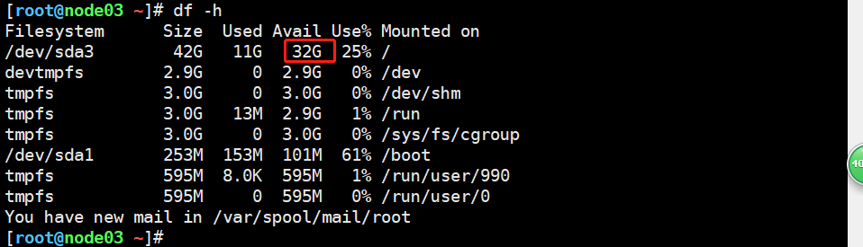 Vmware Linux磁盘空间扩容（超简单）_vmware linux expand-CSDN博客