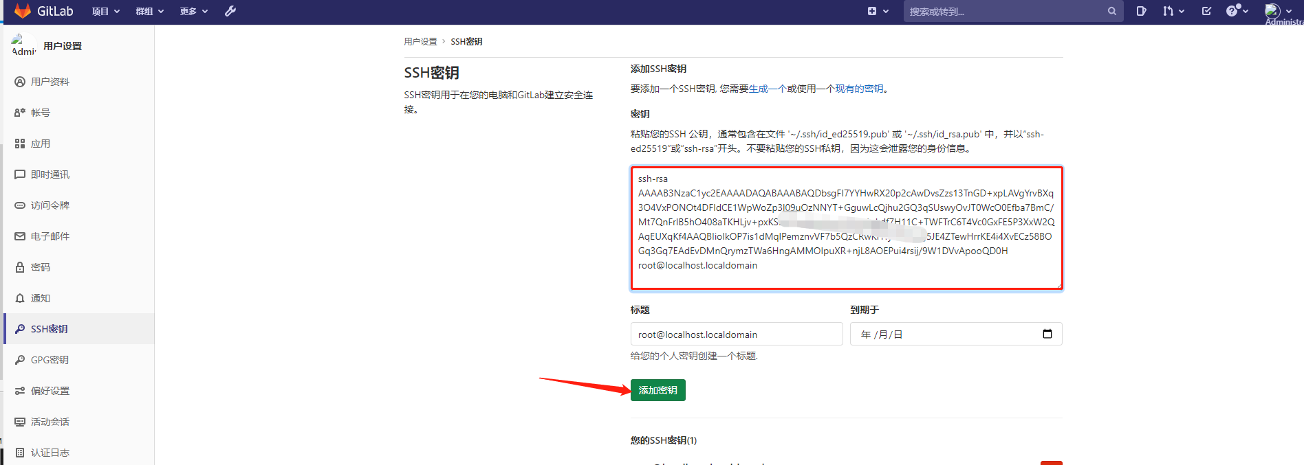 配置 Jenkins 自动拉取 gitlab 中的代码并部署_jenkins拉取gitlab代码-CSDN博客