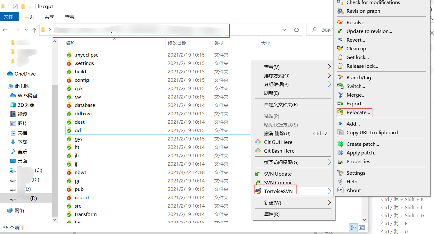 svn更换路径（本地操作和myeclipse操作）_svn更改本地路径-CSDN博客
