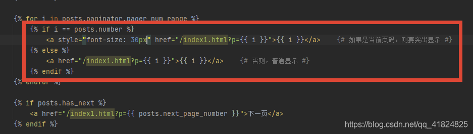 Python——django框架(九)、django内置分页组件、分页拓展、自定义分页python Django 分页 Csdn博客